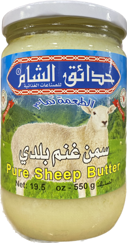 Sham Gardens Pure Sheep Ghee (550g) – Papaya Express