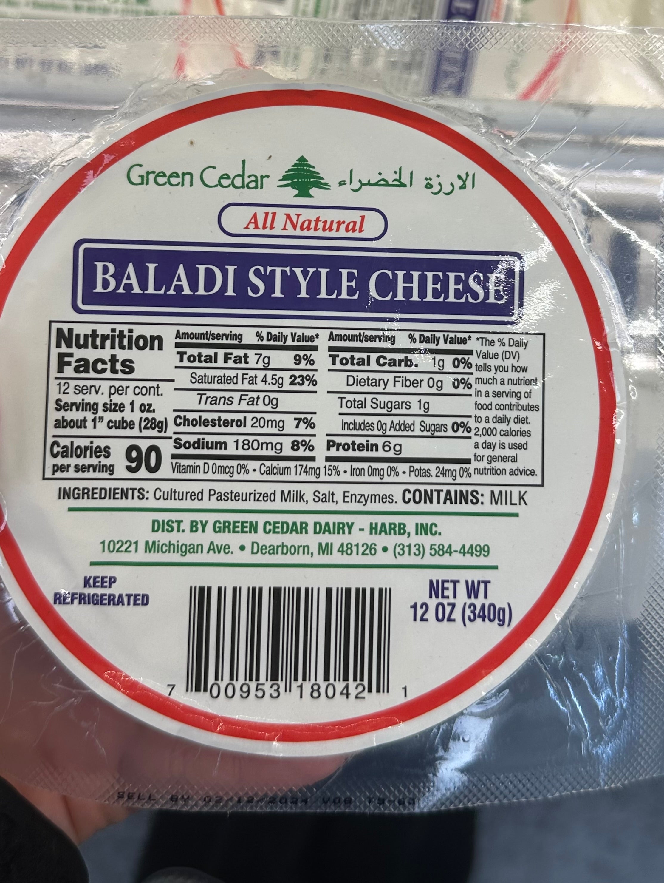 Green Cedar Baladi Style Cheese (12 oz) – Papaya Express
