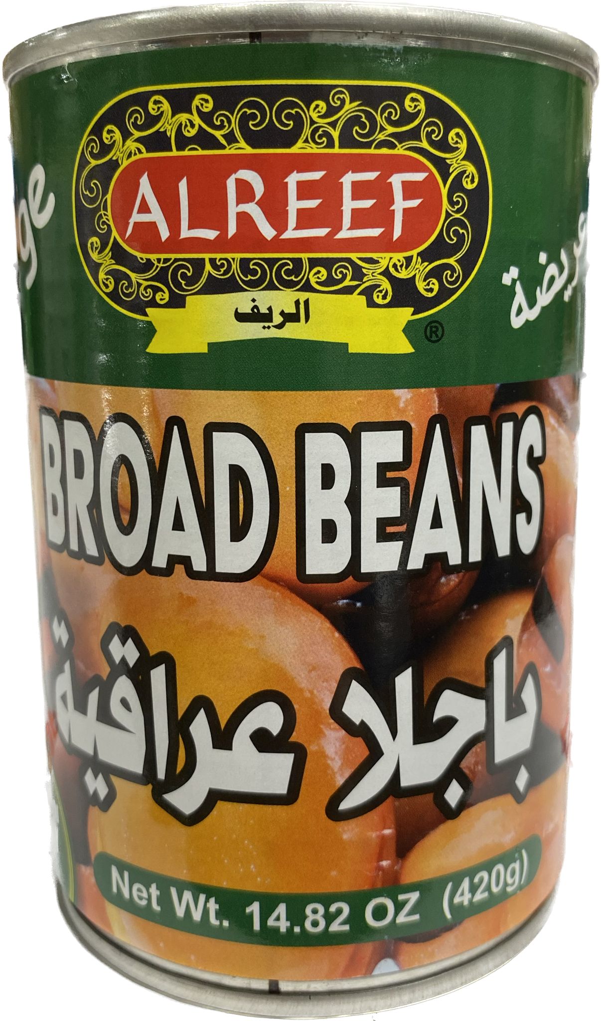 Al Reef Whole Broad Beans (420G) – Papaya Express
