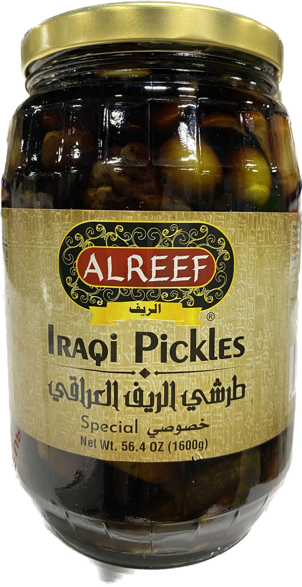 Al Reef Iraqi Pickles (56.4 oz) – Papaya Express