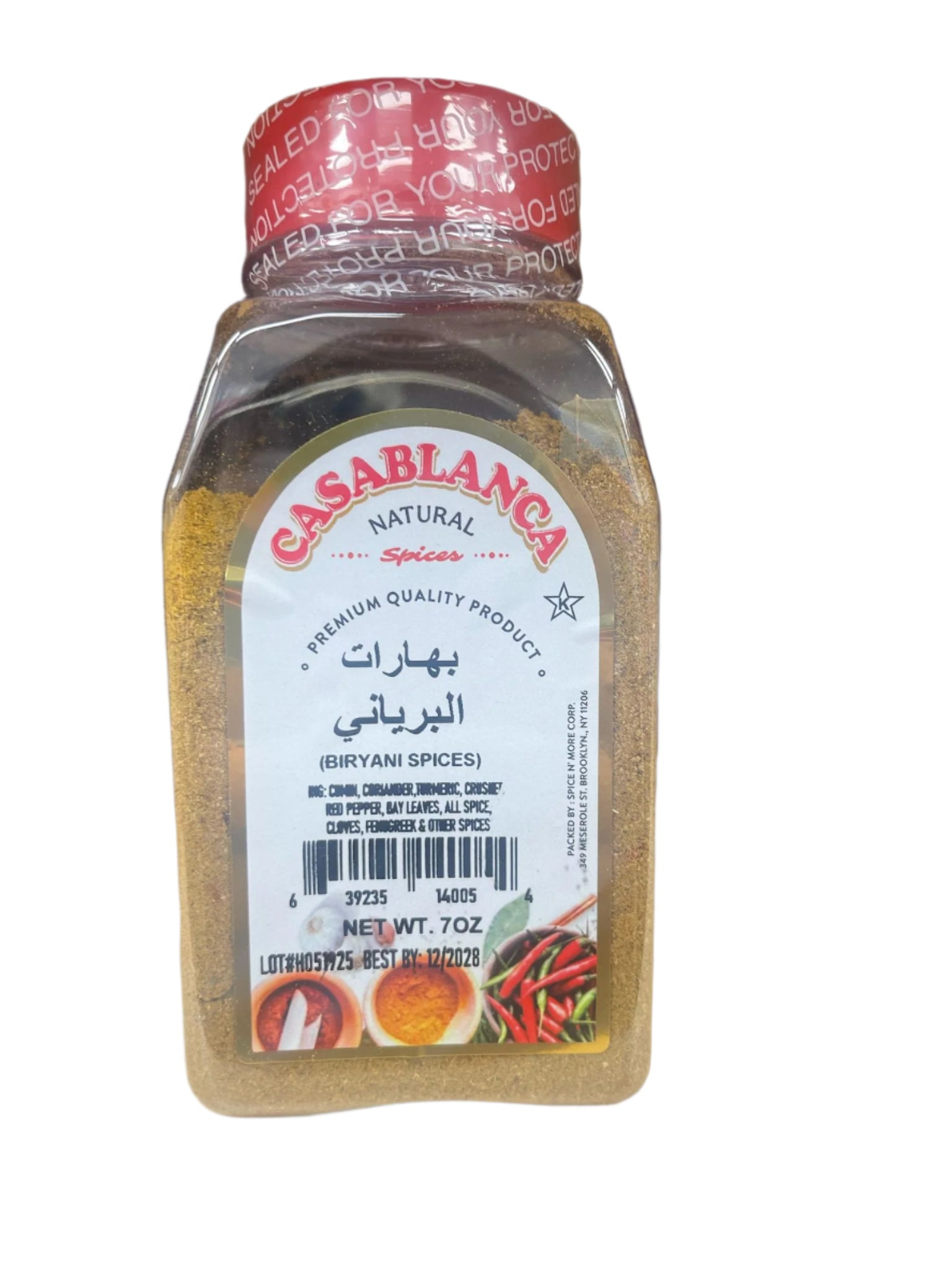 Casablanca Biryani Spices (7 oz) – Papaya Express